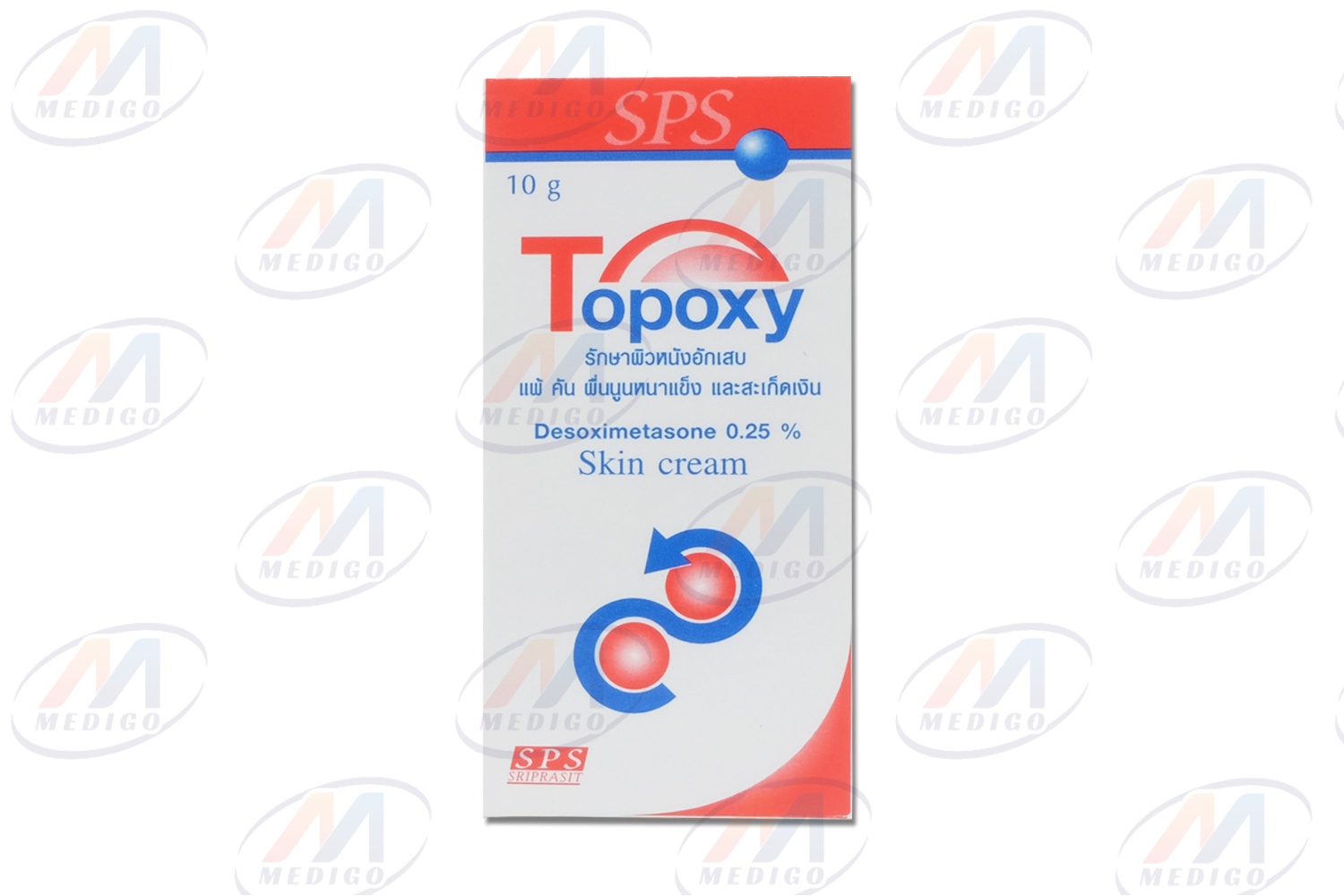 กลุ่มยาผิวหนัง - medigo ขายยา ปลีก ส่ง อาหารเสริม วิตามิน ยาสมุนไพร ...