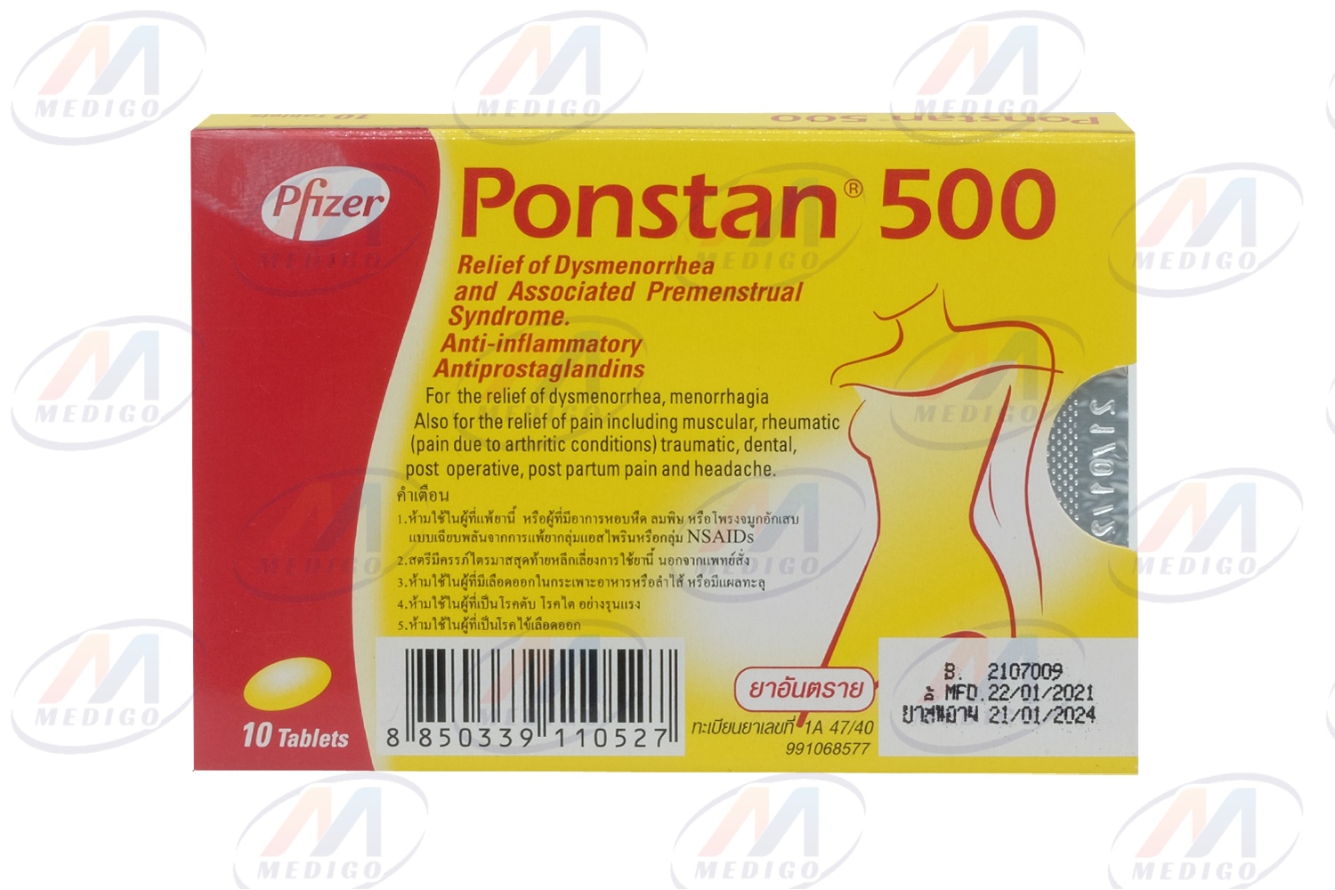 ยาแก้ปวด ลดอักเสบ (์NSAIDs) - medigo ขายยา ปลีก ส่ง อาหารเสริม วิตามิน ...