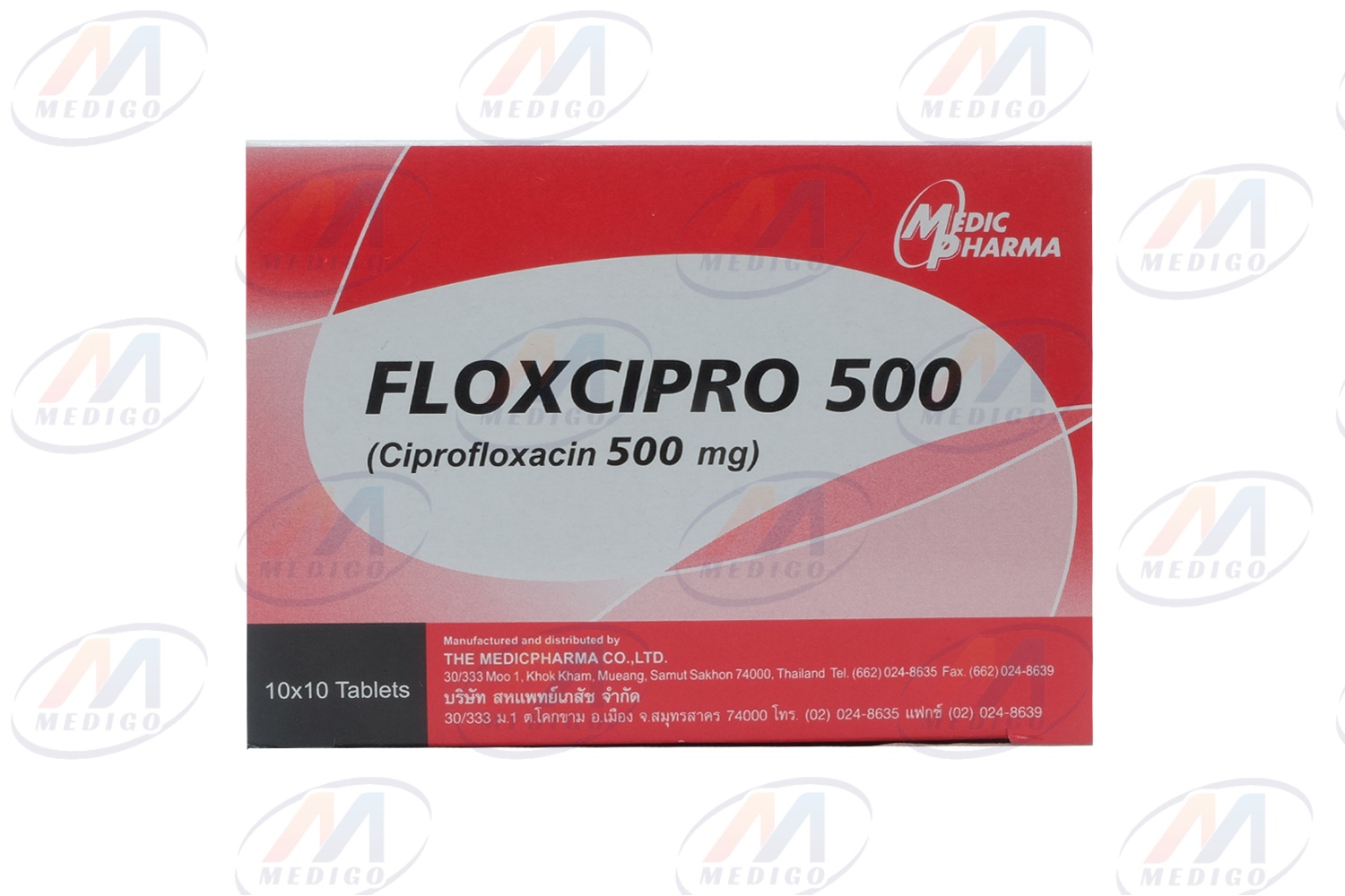 Antibiotics - medigo ขายยา ปลีก ส่ง อาหารเสริม วิตามิน ยาสมุนไพร ...