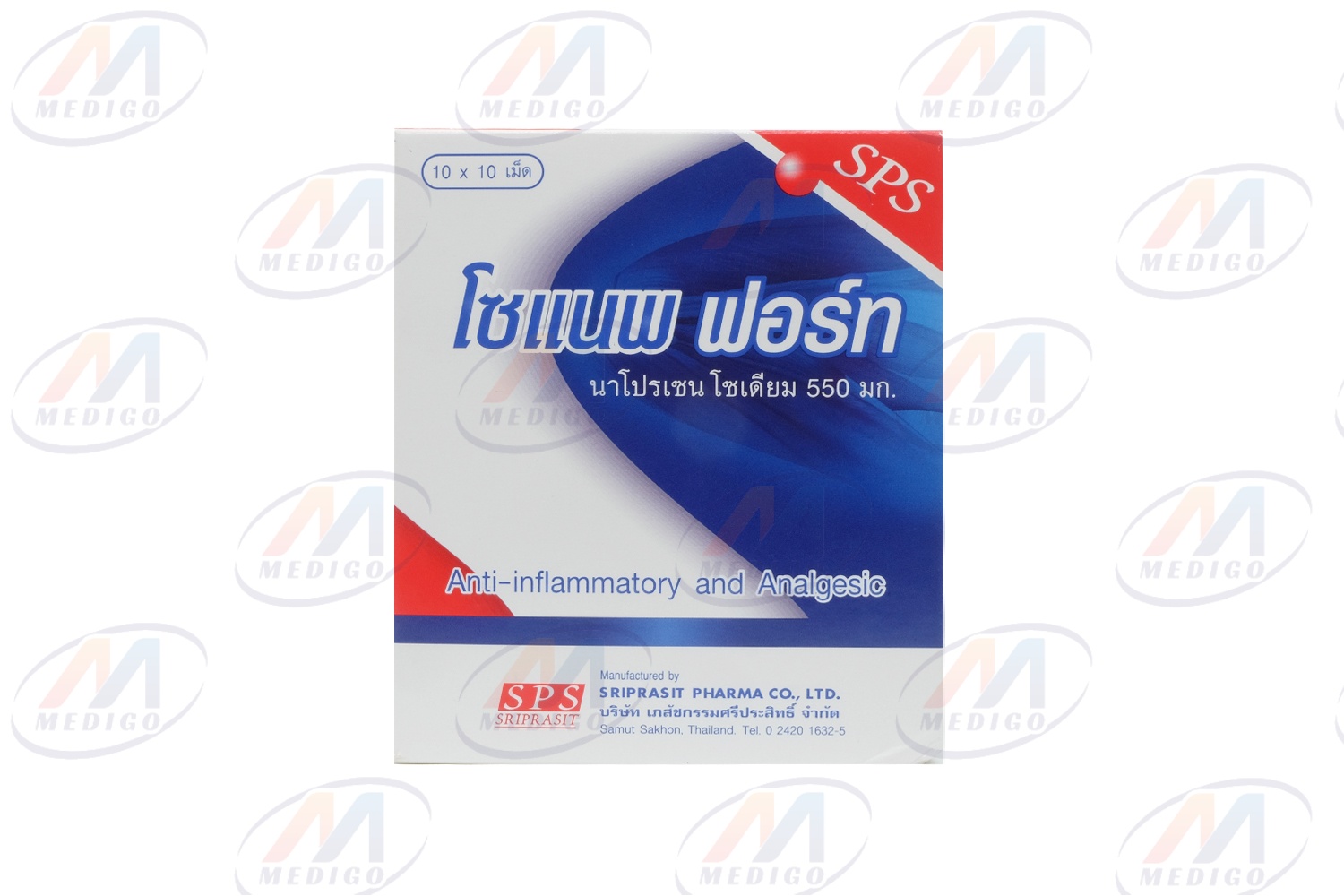 ยาแก้ปวด ลดอักเสบ (์NSAIDs) - medigo ขายยา ปลีก ส่ง อาหารเสริม วิตามิน ...