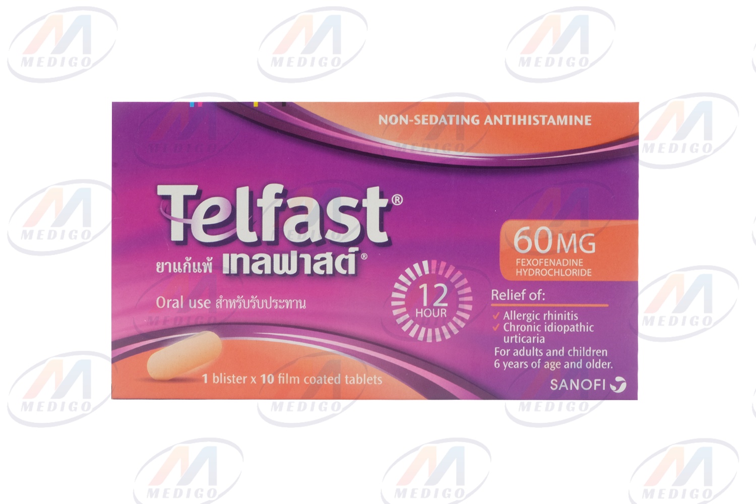 Antihistamine and asthma drugs - medigo ขายยา ปลีก ส่ง อาหารเสริม ...