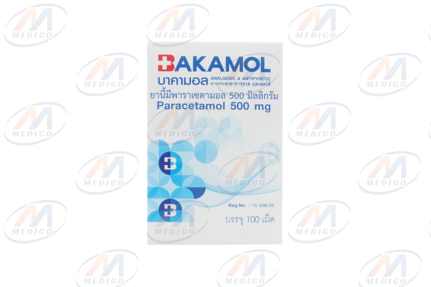 ยาแก้ปวด ลดไข้ - medigo ขายยา ปลีก ส่ง อาหารเสริม วิตามิน ยาสมุนไพร ...