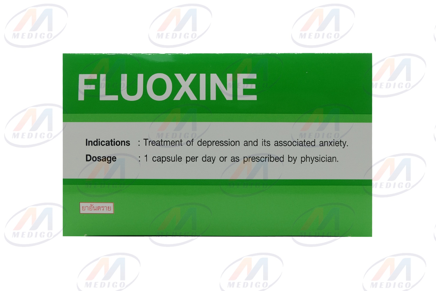 กลุ่มยาระบบประสาท - medigo ขายยา ปลีก ส่ง อาหารเสริม วิตามิน ยาสมุนไพร ...