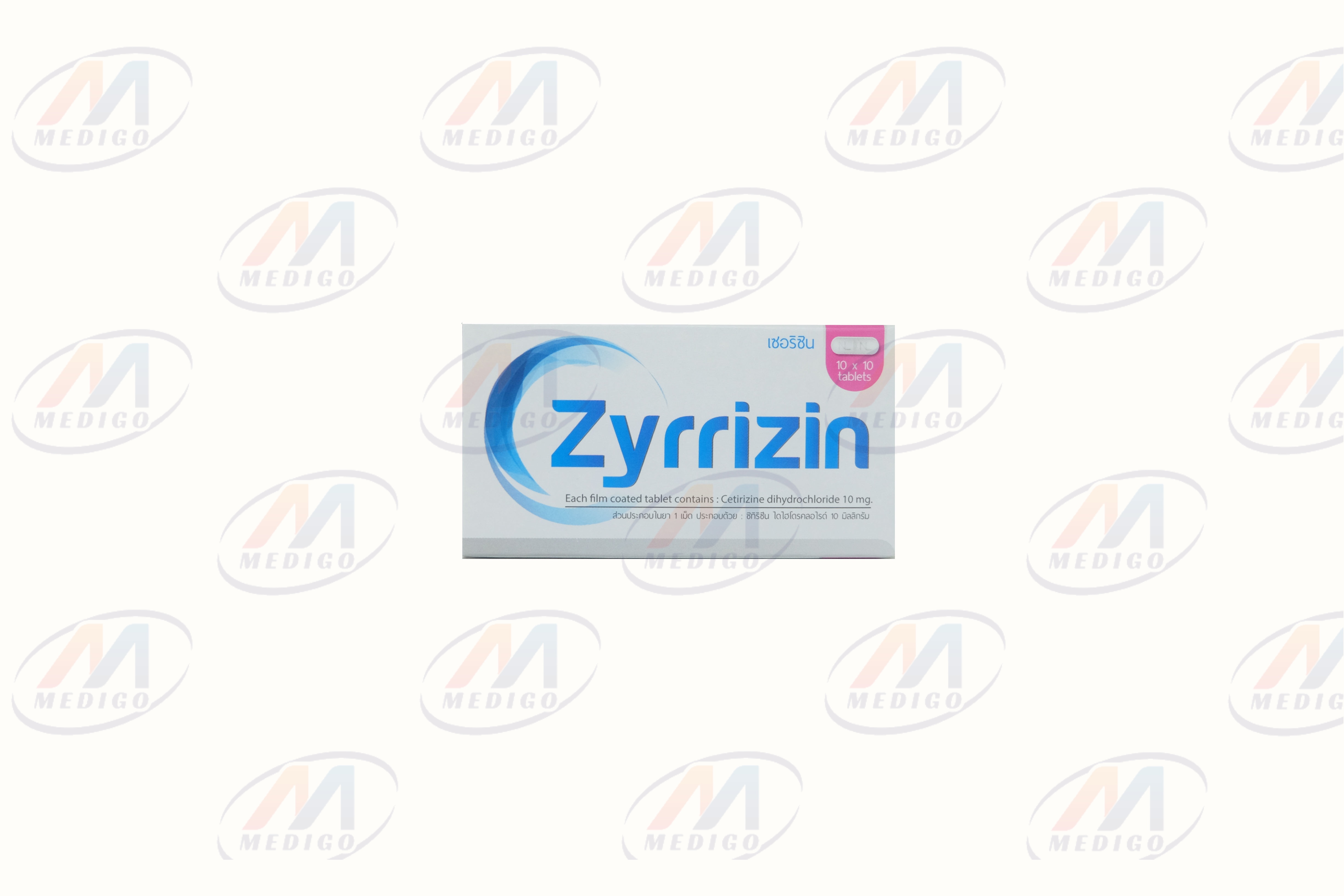 ยาตา หู คอ จมูก - medigo ขายยา ปลีก ส่ง อาหารเสริม วิตามิน ยาสมุนไพร ...