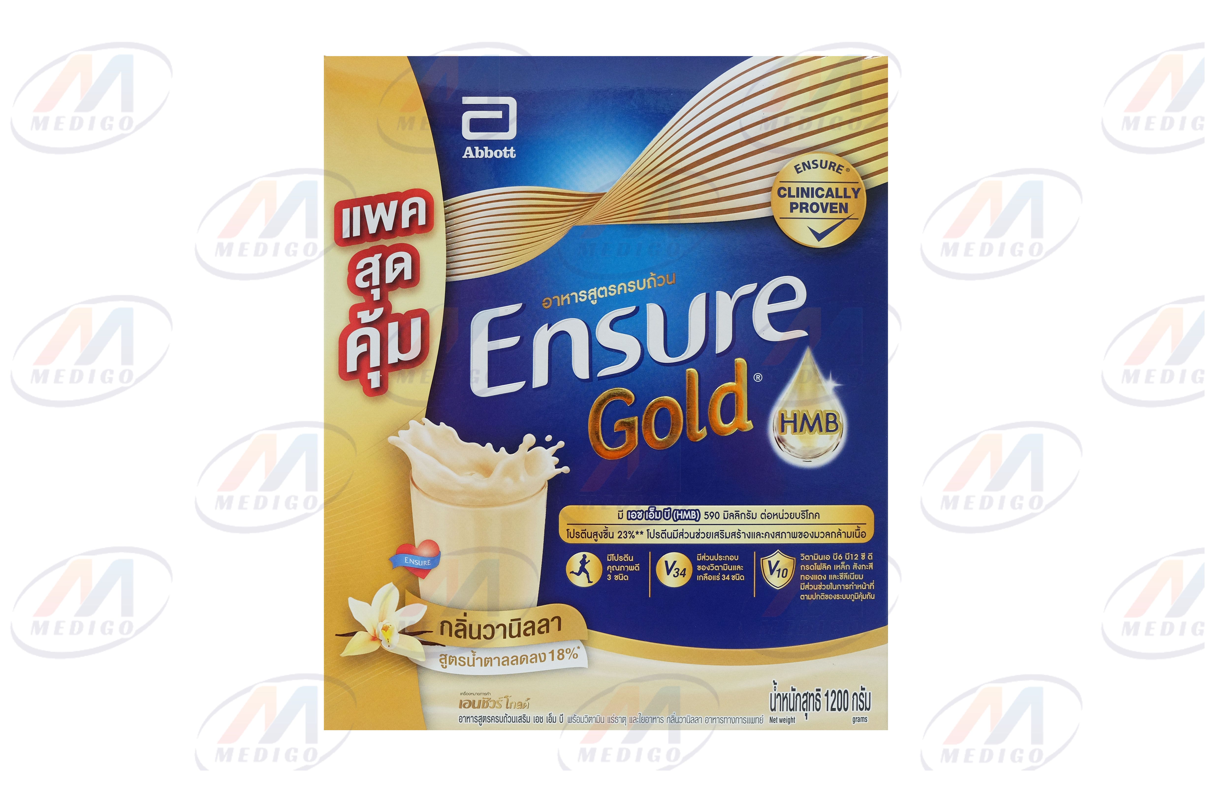 สินค้าทั้งหมด - medigo ขายยา ปลีก ส่ง อาหารเสริม วิตามิน ยาสมุนไพร ...